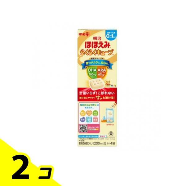 使用期限は6カ月以上先のものを送ります。●『明治ほほえみ』は、母乳をお手本に進化を続け、乳児の確かな発育を目指す乳児用ミルクです。●らくらくキューブは、計量いらずでこぼれないキューブタイプの粉ミルク。●乳児にとって最良の栄養である母乳を徹底...