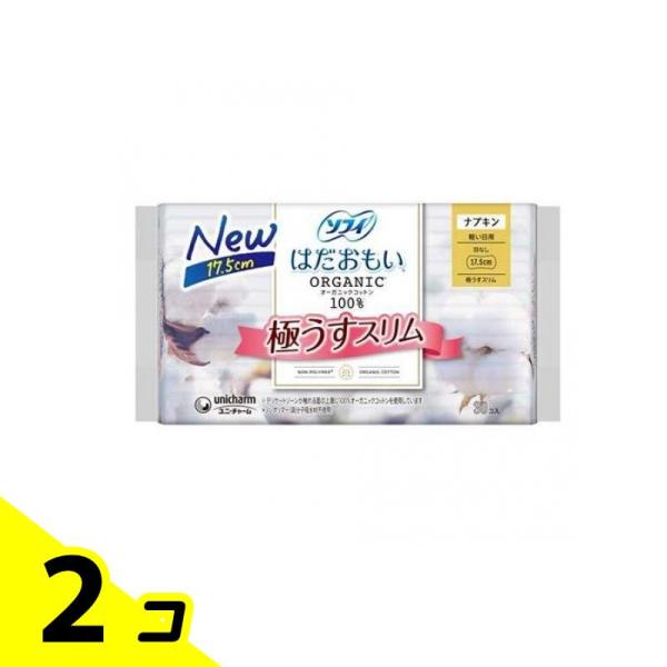 ●生理用ナプキン●ソフィから、素材にこだわったオーガニックコットン100％シリーズ。●デリケートゾーンが触れる上層にオーガニックコットン100％を使用しているから、かゆみの一因であるつけっぱなしの経血を肌に残しにくい。だから、肌への負担を低...