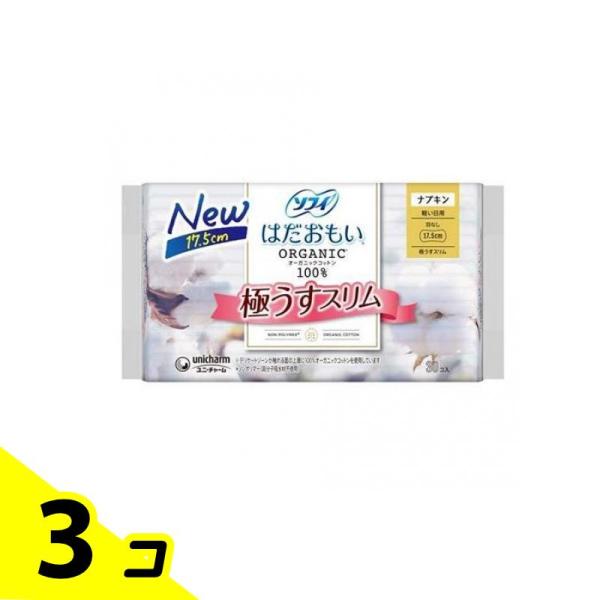 ●生理用ナプキン●ソフィから、素材にこだわったオーガニックコットン100％シリーズ。●デリケートゾーンが触れる上層にオーガニックコットン100％を使用しているから、かゆみの一因であるつけっぱなしの経血を肌に残しにくい。だから、肌への負担を低...