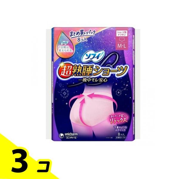●ユニ・チャーム ソフィ 超熟睡ショーツ M〜Lサイズ（ヒップ：87〜100cm）●生理用ナプキン〈医薬部外品〉●下着のような履きごこちで一晩中モレ安心、ぐっすり熟睡。●ショーツ型形状で包み込まれて安心。●腰まわりのぴったりギャザーで横モレ...