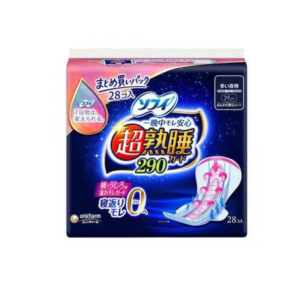 ●多い夜でも超熟睡！●体にしっかりフィットして、モレの原因となる“すきま”をなくします。●安心ギャザー搭載で、寝返りしてもフィットし続け、横モレをしっかりせき止めます。