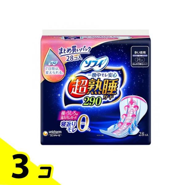 ●多い夜でも超熟睡！●体にしっかりフィットして、モレの原因となる“すきま”をなくします。●安心ギャザー搭載で、寝返りしてもフィットし続け、横モレをしっかりせき止めます。