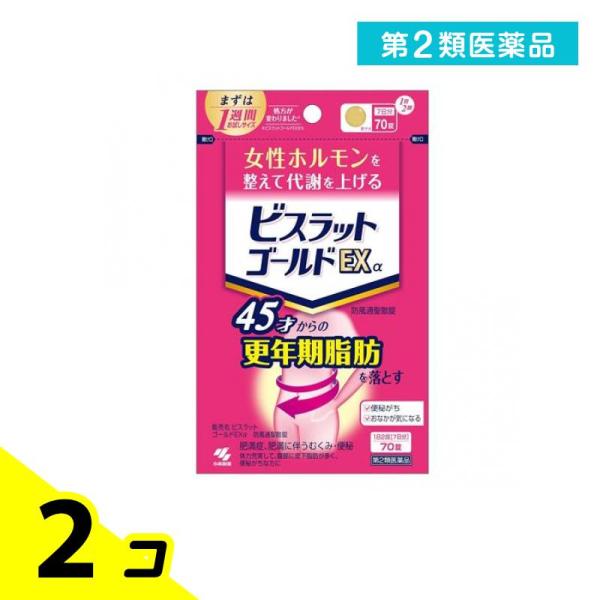 使用期限は6カ月以上先のものを送ります。●小林製薬 ビスラットゴールドEXα 防風通聖散錠●女性ホルモンを整えて代謝を上げる●45才からの更年期脂肪を落とす●ビスラットゴールドEXは代謝を上げて身体にたまった余分な脂を排出●お通じの改善は、...