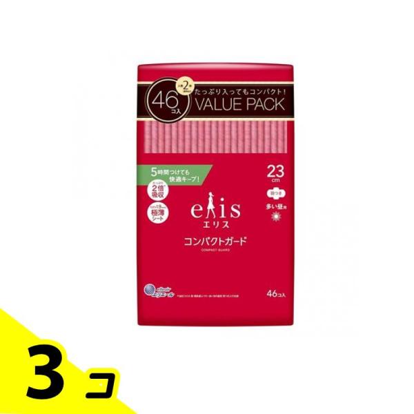 ●エリエール elis エリス コンパクトガード（多い昼用）羽つき 23cm●生理用ナプキン●5時間つけても快適キープ！極薄シートなのにたっぷり吸収…経血をたっぷり吸収しても、5時間べたつきにくい(*1)。わずか1.9mmの極薄シートでスリ...