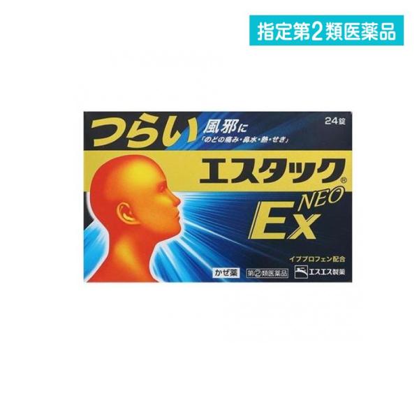 本商品は「指定濫用防止医薬品」です。使用期限は6カ月以上先のものを送ります。【かぜ薬】つらい「のどの痛み・鼻水・熱・せき」に＜製品特徴＞●とにかくつらい風邪に。エスタック史上最大量のイブプロフェン６００ｍｇ配合（1日量）。●さらに、イブプロ...