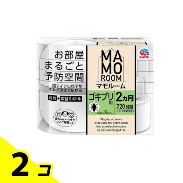 ●アース製薬 MAMOROOM マモルーム ゴキブリ用 2ヵ月用セット（本体）●超マイクロ粒子がお部屋のすみずみまで広がります。●成分が供給され続けるプラグ式なので、ゴキブリに対する効きめが安定します。●ゴキブリが嫌がる成分がお部屋に広がり...