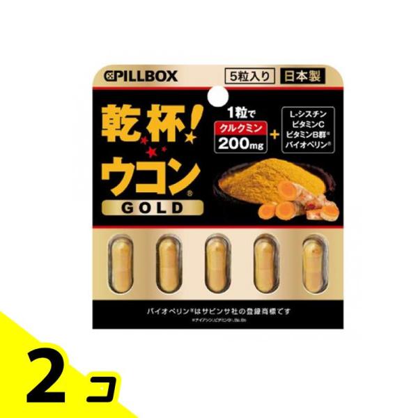 使用期限は6カ月以上先のものを送ります。