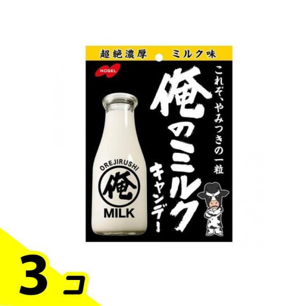 使用期限は3カ月以上先のものを送ります。