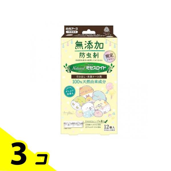 使用期限は6カ月以上先のものを送ります。