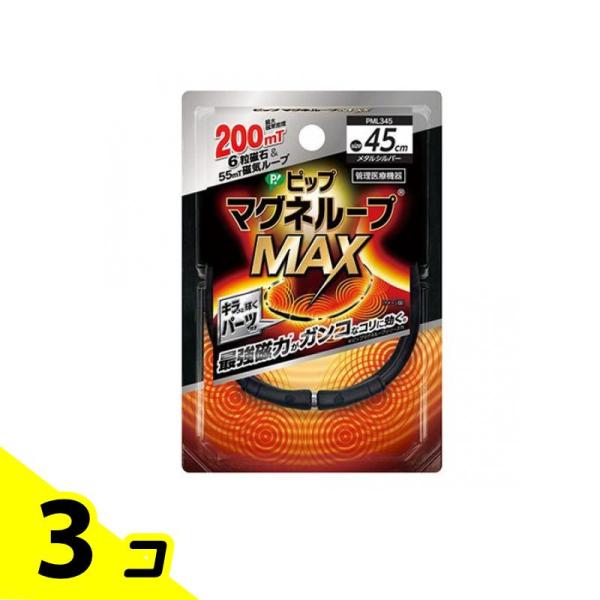 ●シンプルで洗練されたメタルシルバーのトップパーツ付き。●磁力のループが首・肩の血行を改善し、コリに効く。●最大磁束密度200ミリテスラの磁力を6粒内蔵。●ループ全体から最大磁束密度55ミリテスラの磁力を放射。●首から肩に広く磁気が浸透。●...