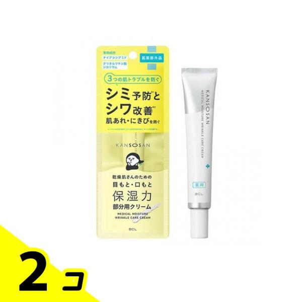●BCL カンソウサン 乾燥さん 薬用リンクルケアクリーム（KANSOSAN Medical Moisture Wrinkle Care Cream）PC-1346●乾燥肌さんのための目もと・口もと保湿力部分用クリーム●全ての肌トラブルは乾...