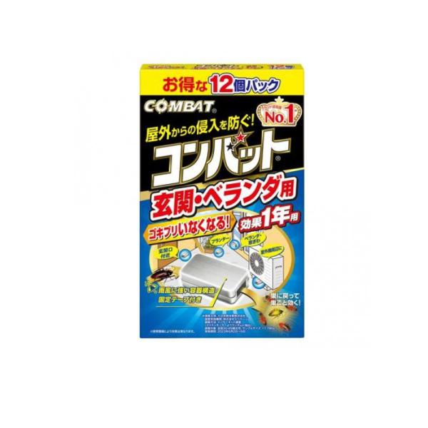 ●外からの侵入を防ぐ！●ゴキブリ、家に入らせない！●ゴキブリいなくなる！（※使用環境により効果は異なります。）●雨風に強い容器構造。固定テープ付き。●巣に戻って巣ごと効く！効果１年。●玄関・ベランダ用。玄関口付近、プランター、ベランダ・窓ぎ...