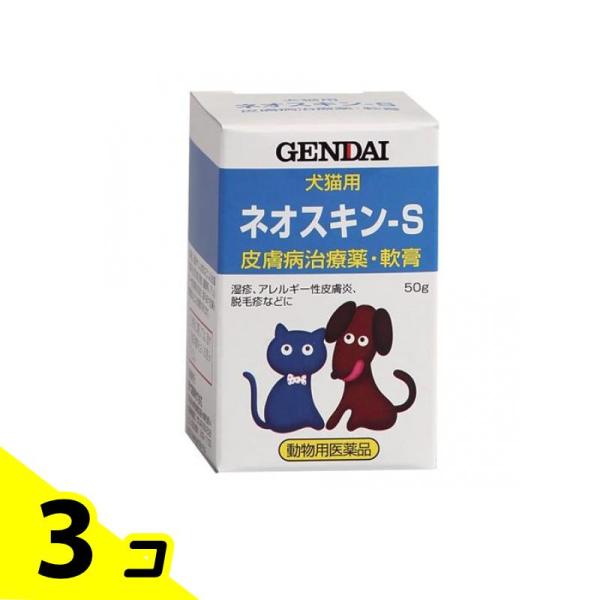 使用期限は6カ月以上先のものを送ります。●アレルギー性皮ふ炎、脱毛疹、ジクジクタイプの湿疹、皮ふ糸状菌症、じんま疹、かぶれやかゆみを伴った皮ふ病用軟膏治療剤。●妊娠していなければ、塗布部分を多少舐めてしまっても問題ありません。