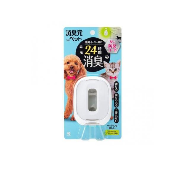 ●ペットの体臭やトイレ臭をしっかり消臭。ペットにも優しい香りが広がります。●消臭成分が壁にも留まり防臭コート※します。●置き型と付属のフックで吊下げ型でも使用可能。●飼育環境やペットの動きに合わせて適切な設置方法を選べます。●フレッシュでみ...