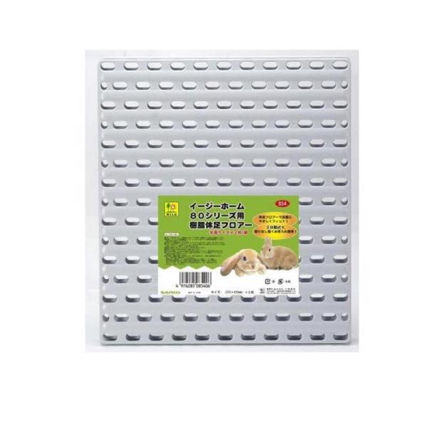 使用期限は6カ月以上先のものを送ります。