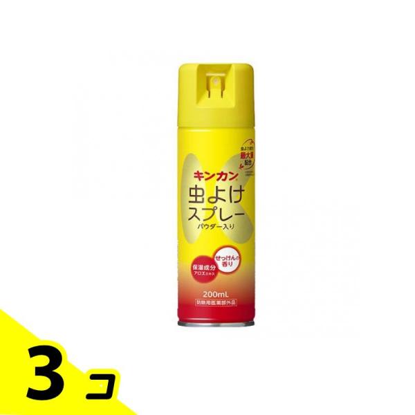 ●金冠堂 キンカン 虫よけスプレーS●防除用医薬部外品●パウダー入りでべたつかない！石けんの香りの虫よけスプレー。●保湿成分アロエエキス(*1)も配合された、エアゾールタイプの虫除けスプレーです。［*1：アロエエキス(2)］●パウダー入りな...