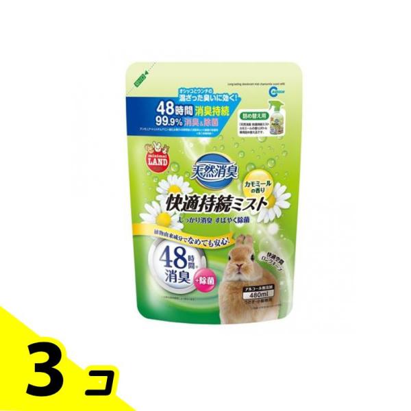 使用期限は6カ月以上先のものを送ります。