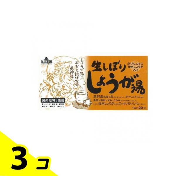 使用期限は6カ月以上先のものを送ります。