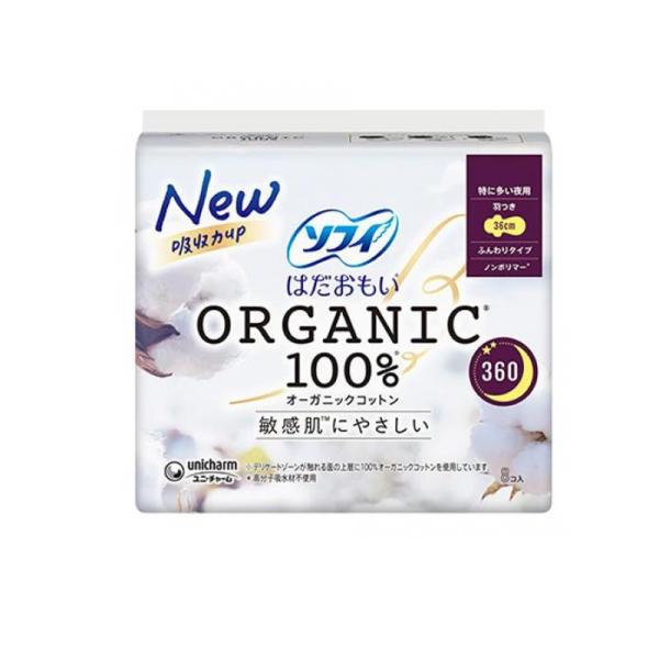 ●生理中の敏感肌にやさしい、はだおもいオーガニックコットン。●女性にとって大切な生理期間を少しでも快適に過ごしてほしい。●そんな想いから誕生した、生理用品シリーズです。●デリケートになる生理中の肌に最も優しい素材にこだわりました。●肌に直接...