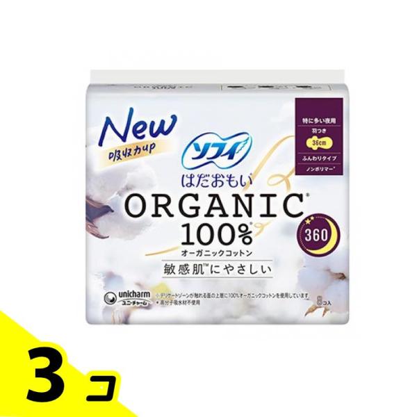 ●生理中の敏感肌にやさしい、はだおもいオーガニックコットン。●女性にとって大切な生理期間を少しでも快適に過ごしてほしい。●そんな想いから誕生した、生理用品シリーズです。●デリケートになる生理中の肌に最も優しい素材にこだわりました。●肌に直接...