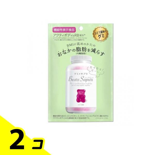 使用期限は3カ月以上先のものを送ります。●グミ×サプリ ベアーズサプリ ぶどう風味（Bears Sapuri）●もちもちおいしい！手軽に美味しく続けられるグミサプリ「ベアーズサプリ」から「ぶどう風味」が登場。苦みや雑味はなく、お菓子のグミと...