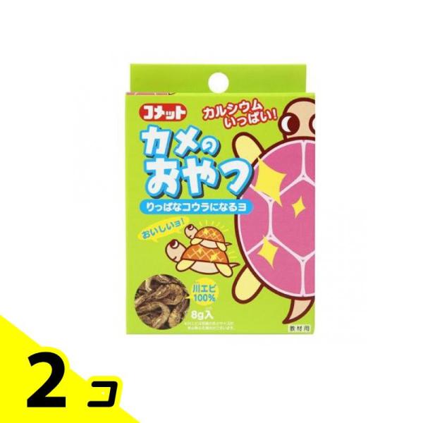 使用期限は6カ月以上先のものを送ります。