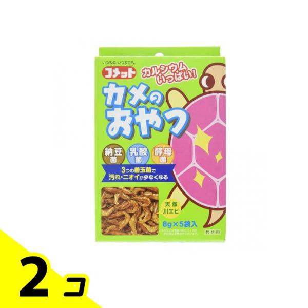 使用期限は6カ月以上先のものを送ります。