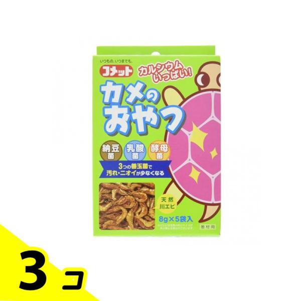 使用期限は6カ月以上先のものを送ります。