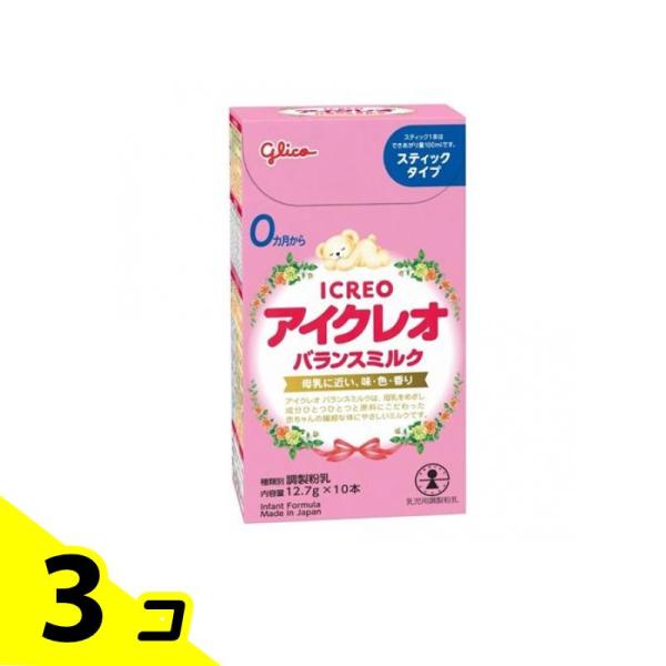 使用期限は6カ月以上先のものを送ります。●江崎グリコ ICREO（アイクレオ）バランスミルク●アイクレオ　バランスミルクは、母乳をめざし、成分ひとつひとつと原料にこだわった赤ちゃんの繊細な体にやさしいミルクです。●母乳に近い栄養成分バランス...