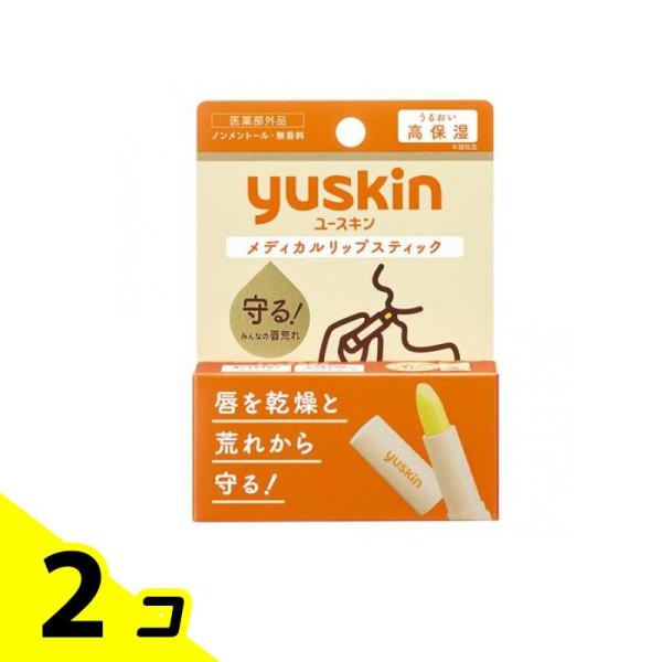 使用期限は6カ月以上先のものを送ります。●yuskin ユースキン メディカルリップスティック●医薬部外品●乾燥しがちな唇のうるおいを守る、スティックタイプの黄色い薬用リップクリーム（高保湿さらっとタイプ） ●毎日の唇あれ予防に使いやすい、...