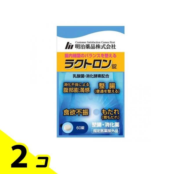 使用期限は6カ月以上先のものを送ります。●胃の消化をサポートしながら、腸内のバランスもサポート。●胃酸や熱の中でも生き抜く、有胞子性乳酸菌サプリで免疫ケア。●胃もたれ・食欲不振・消化不良・食べ過ぎに。