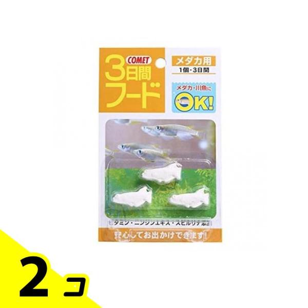 使用期限は6カ月以上先のものを送ります。