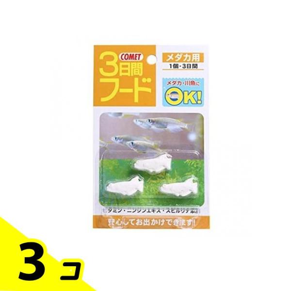 使用期限は6カ月以上先のものを送ります。