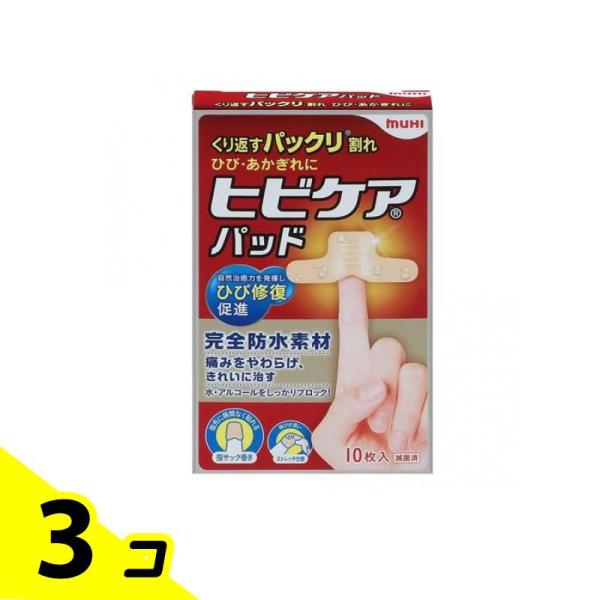 使用期限は6カ月以上先のものを送ります。●MUHI 池田模範堂 ヒビケアパッド●ひび割れ用ハイドロコロイドパッド●くり返すパックリ割れを保護しながら早く治す！きれいに治す！●モイストヒーリング※（湿潤療法）でひび、あかぎれを早く治します。［...