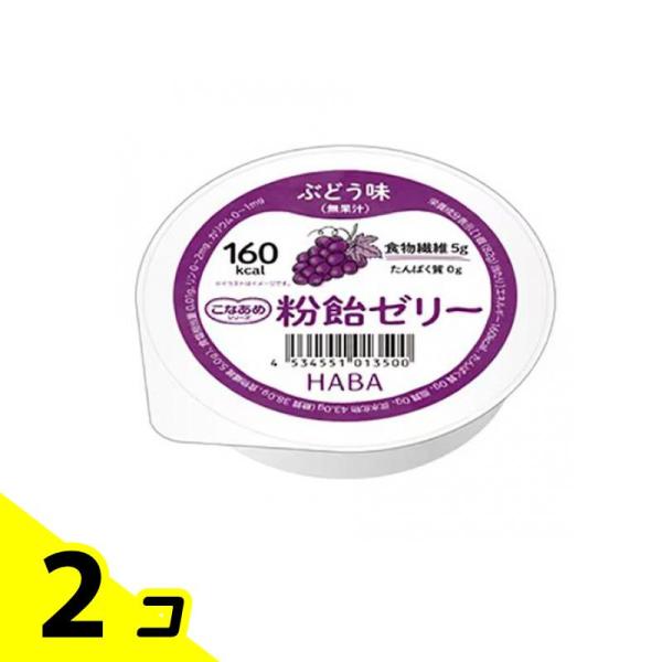 使用期限は3カ月以上先のものを送ります。