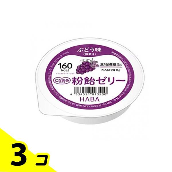 使用期限は3カ月以上先のものを送ります。