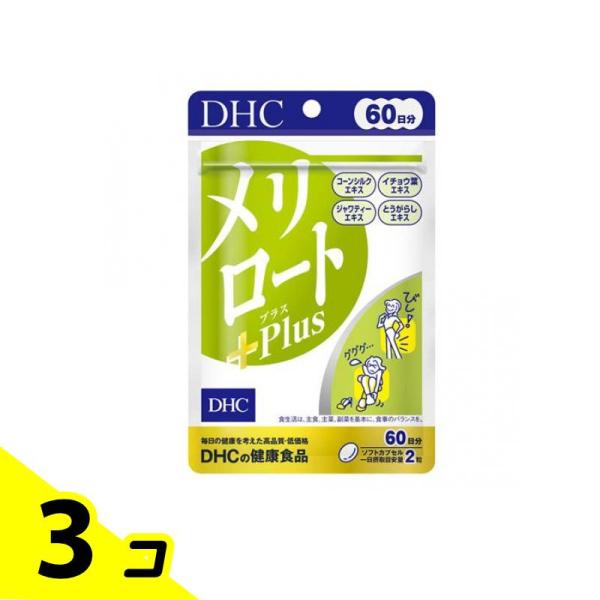 使用期限は6カ月以上先のものを送ります。