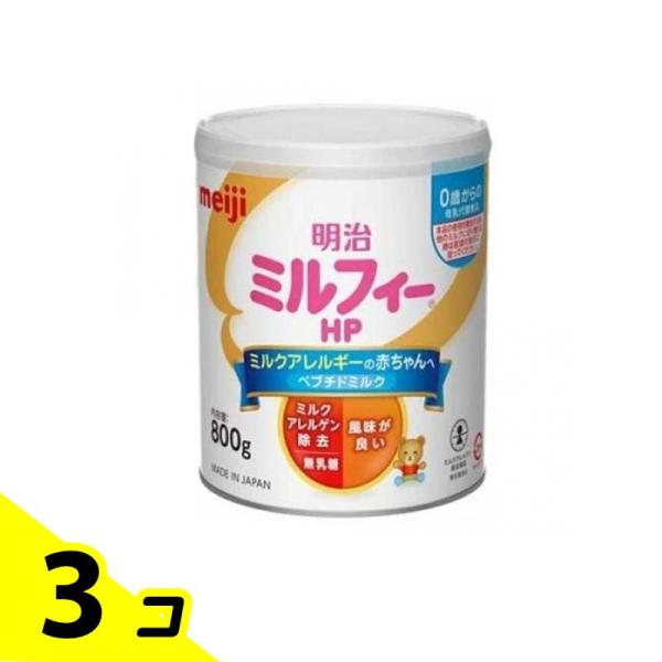 使用期限は6カ月以上先のものを送ります。●本品の使用を開始するとき、および他のミルクに切り替えるときは医師の指示に従ってください。●アレルゲン性を十分低くした、風味の良い乳清たんぱく質分解物（低分子ペプチド）を使用しています。●乳糖を含んで...
