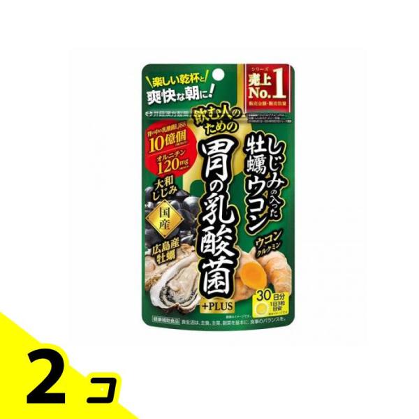 使用期限は6カ月以上先のものを送ります。
