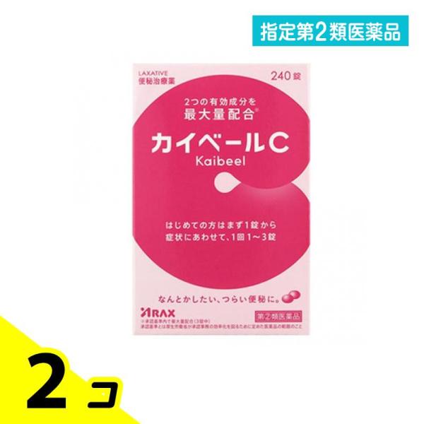 使用期限は6カ月以上先のものを送ります。カイベールＣは、ビサコジルとセンノサイドという２つの有効成分を承認基準内最大量配合※した便秘薬です。これらの作用により、なんとかしたい、つらい便秘と便秘に伴ういろいろな不快症状に対してすぐれた効果をあ...