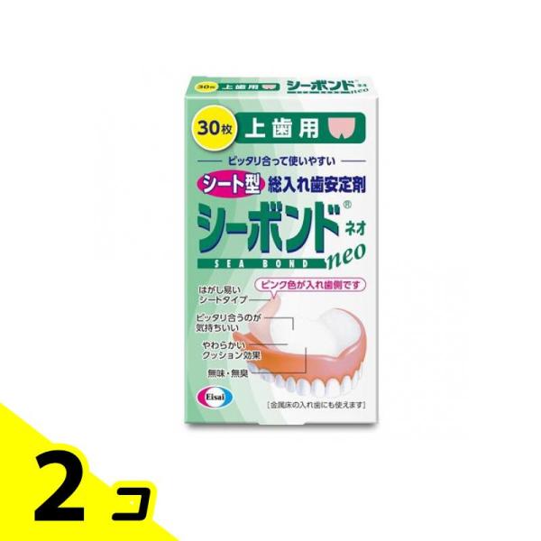 使用期限は6カ月以上先のものを送ります。●エーザイ シート型総入れ歯安定剤 シーボンドネオ 上歯用（Eisai SEA BOND neo）●海草由来のアルギン酸ナトリウムと複数の粘着成分を含むシートタイプの総入れ歯用の安定剤です。●歯ぐきと...