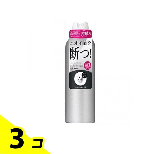 ●エージーデオ24 薬用デオドラントスプレー 無香性（Ag DEO24 Deodorant Powder Spray UNSCENTED）●医薬部外品●ニオイ菌を断つ！無香タイプスプレー。●24時間、肌快適ケア。いつでもどこでもずーっと快適...