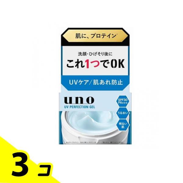 ●ウーノ UVパーフェクションジェル fA（UNO UV PERFECTION GEL FA）●医薬部外品●ジェルクリーム（日中用）●肌に、プロテイン。1品で肌あれ防止・紫外線をWケアできる朝用オールインワンクリーム。●日常使いに十分な紫外...