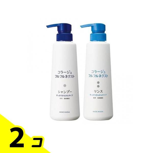 使用期限は6カ月以上先のものを送ります。●コラージュフルフル ネクストリンス すっきりさらさらタイプ●フケ原因菌の増殖を抑えフケ・かゆみを防ぐ。●抗真菌(抗カビ)成分ミコナゾール硝酸塩が、フケ原因菌(カビ)の増殖を抑え、フケ・かゆみを効果的...