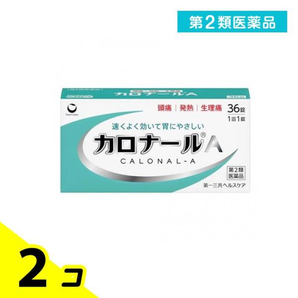 使用期限は6カ月以上先のものを送ります。●解熱鎮痛成分「アセトアミノフェン」が，中枢神経に速やかに作用し，すぐれた鎮痛・解熱効果を発揮します。●胃への負担が少ない解熱鎮痛薬です。●眠くなる成分（鎮静催眠成分）を含みません。●1回1錠でよく効...