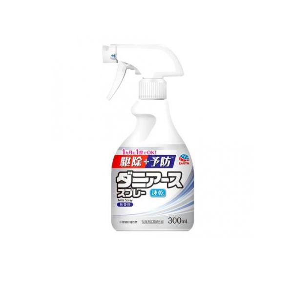 ●アース製薬 ダニアーススプレー 無香料●防除用医薬部外品●1ヵ月に1度でOK！駆除＋予防(*)！［＊増殖抑制効果］●スプレーするだけでダニを駆除し、ダニの増殖を抑える効果が1ヵ月続く。（使用環境により異なります。）●速乾性でベタつかない。...