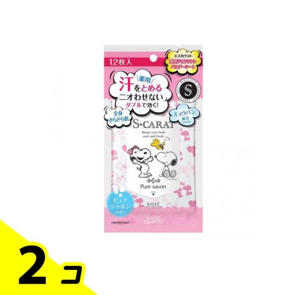 ●S-CARAT エスカラット 薬用デオドラントパウダーシート ピュアシャボン●汗ばむ肌もさっとふくだけで殺菌、ニオわせない！●ミョウバン（アルム石）配合の薬用デオドラントケア。●汗が出るのをおさえ、汗ばむ肌もふくだけで全身さらさら肌が持続...