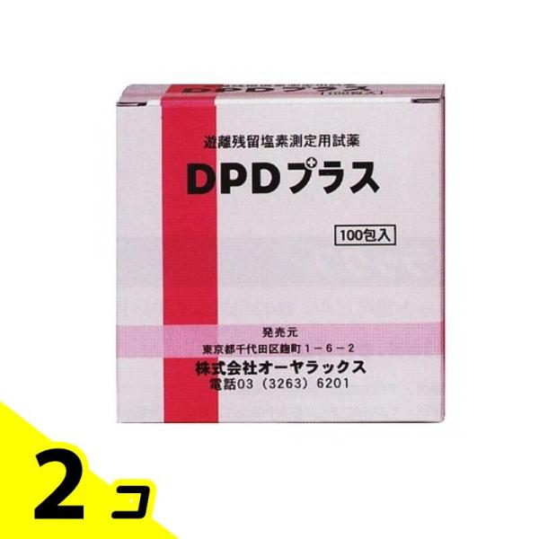 使用期限は6カ月以上先のものを送ります。