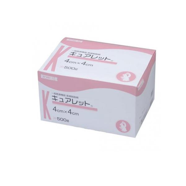 ●川本産業 カワモト キュアレット●医療脱脂綿を、使用に適したサイズにカットした角綿です。●一般医療機器（届出番号：27B1X00006590302）
