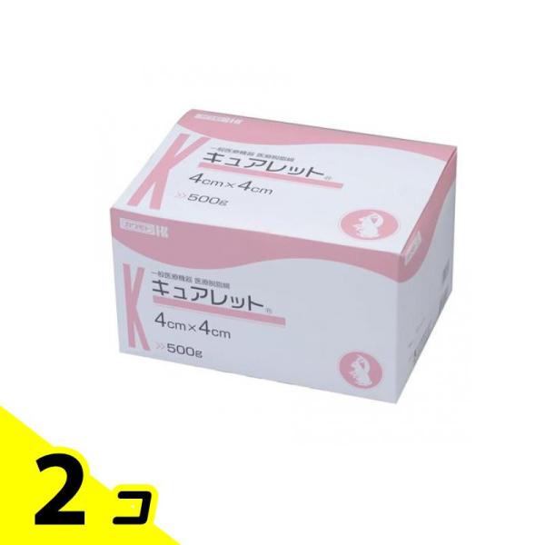 ●川本産業 カワモト キュアレット●医療脱脂綿を、使用に適したサイズにカットした角綿です。●一般医療機器（届出番号：27B1X00006590302）